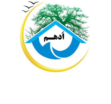 Adham Under Constraction Page